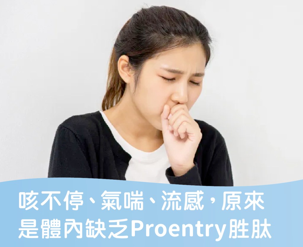 改善異位性皮膚炎，改變細菌叢生態是關鍵！ - Proentry 健康保健室
