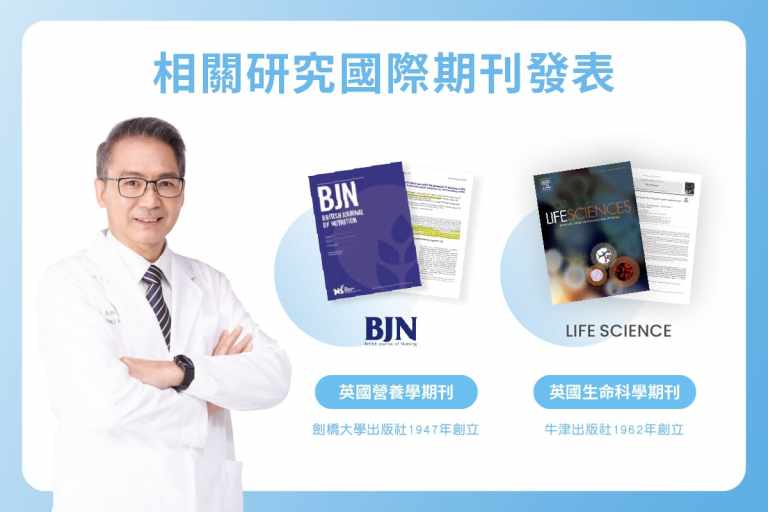 Proentry胜肽的起源 - Proentry 健康保健室